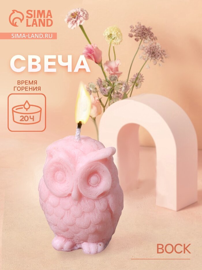 Свеча «Сова», 5×5×6 см, соевый воск, микс
