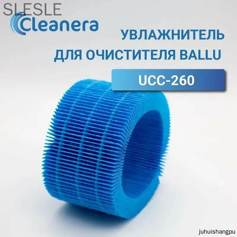 Фильтр для очистителя воздуха голубой X9, голубого цвета, подходит для повседневного использования дома и в поездках