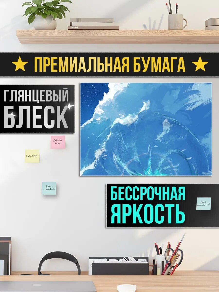 Плакат постер Девушка в лодке — фото 1