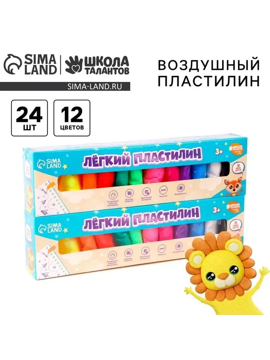 Цветной воздушный пластилин для творчества