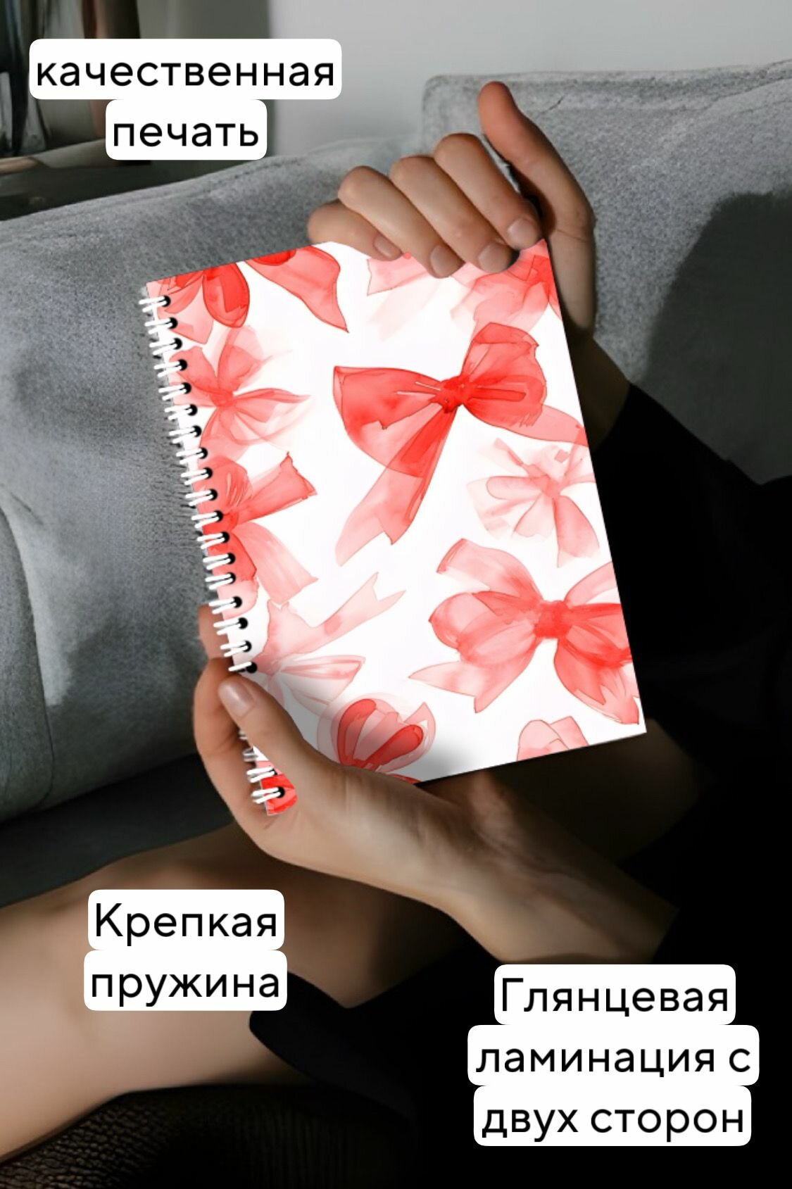 Блокнот А5 — фото 1