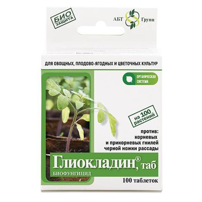Глиокладин средство защиты растений, микробиологическое, 1шт