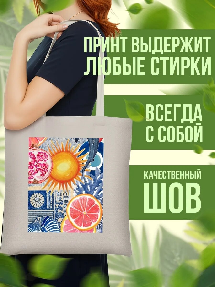 Сумка шоппер , айвори — фото 1