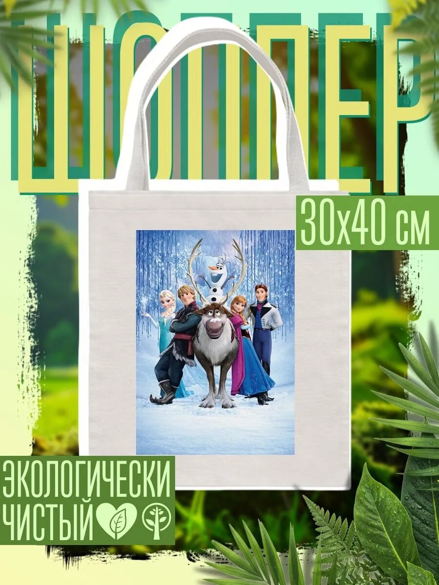 Сумка шоппер Холодное сердце персонажи
