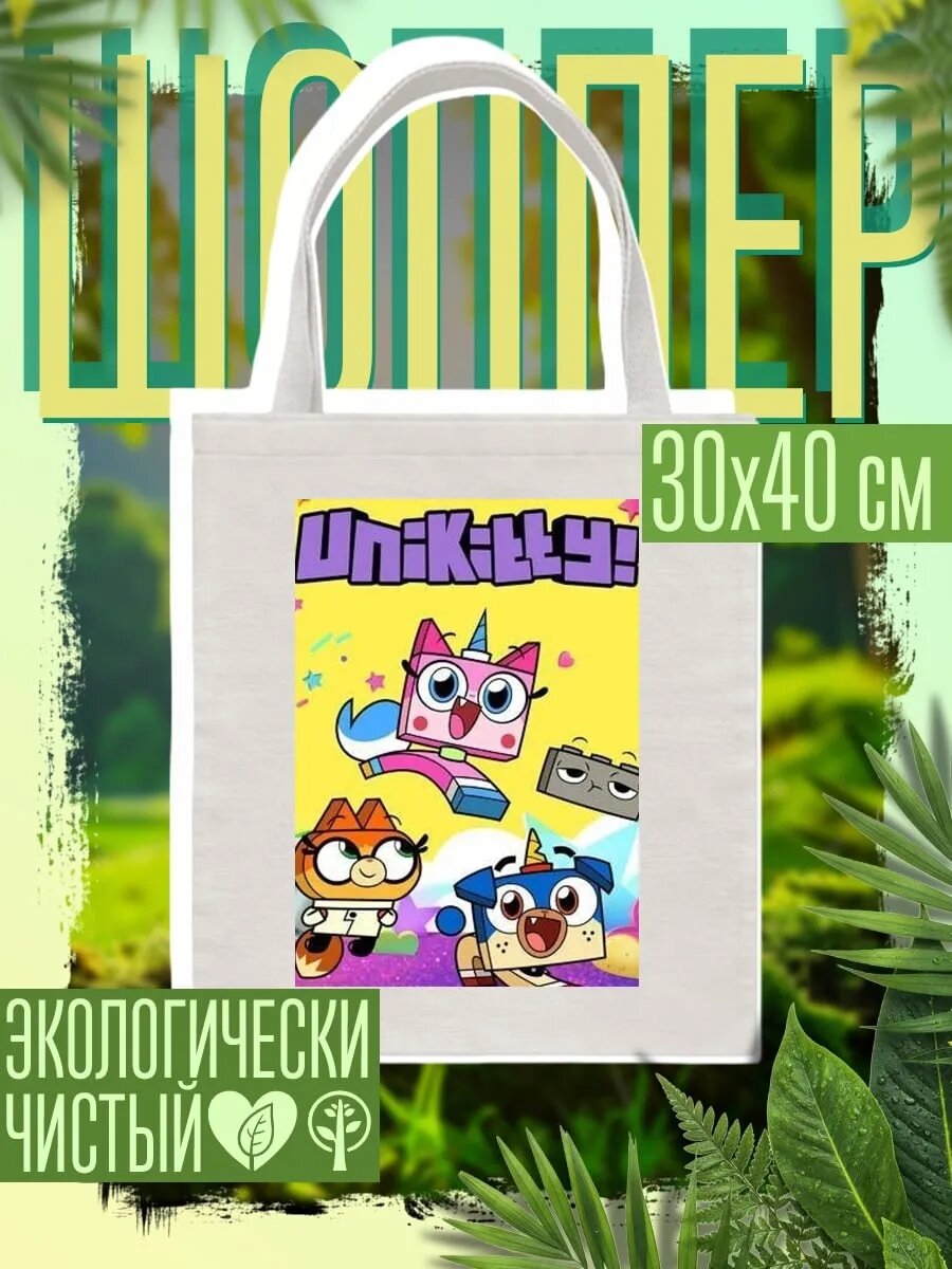 Сумка