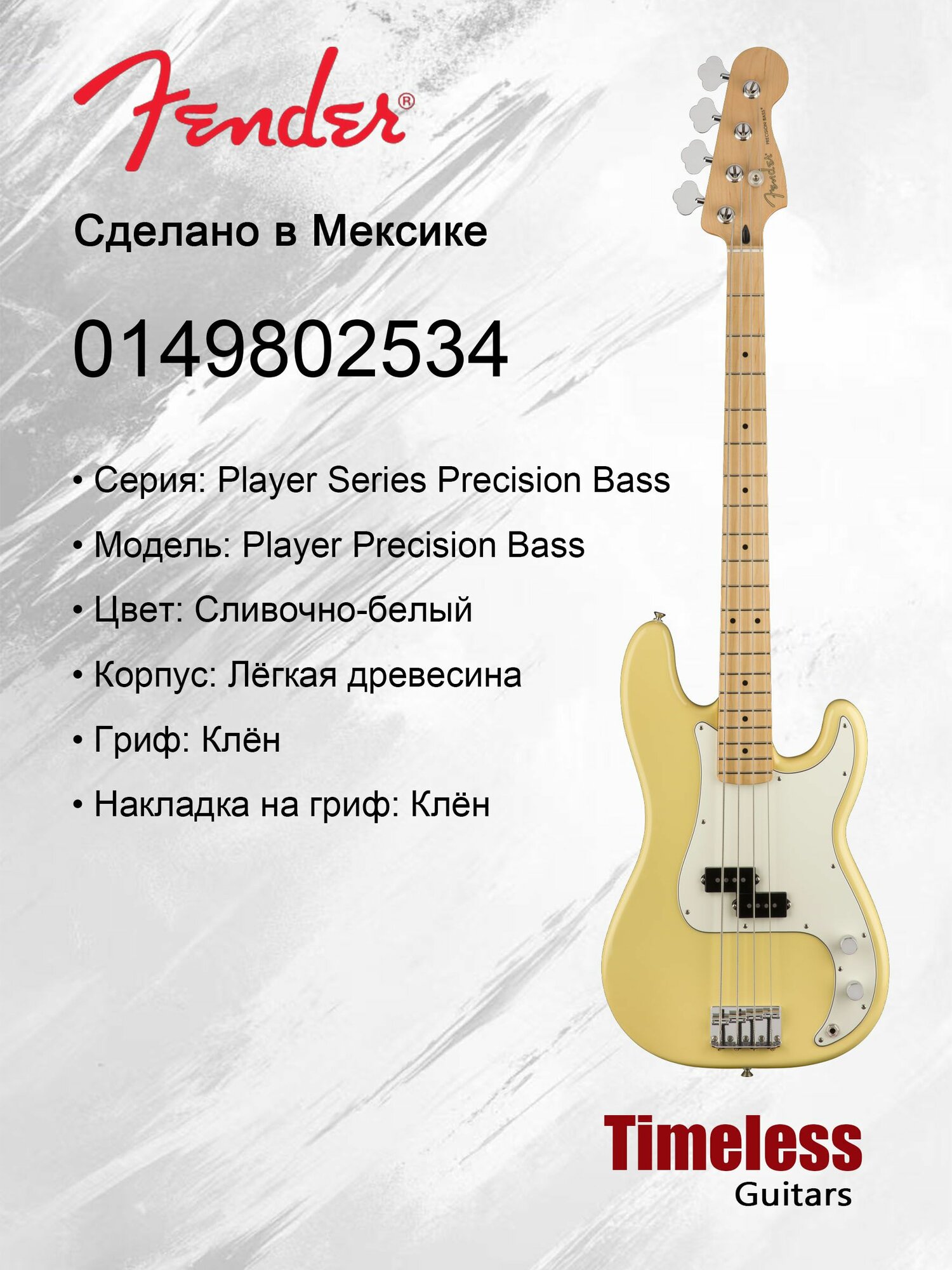 Электрический бас Fender Player Precision Bass
