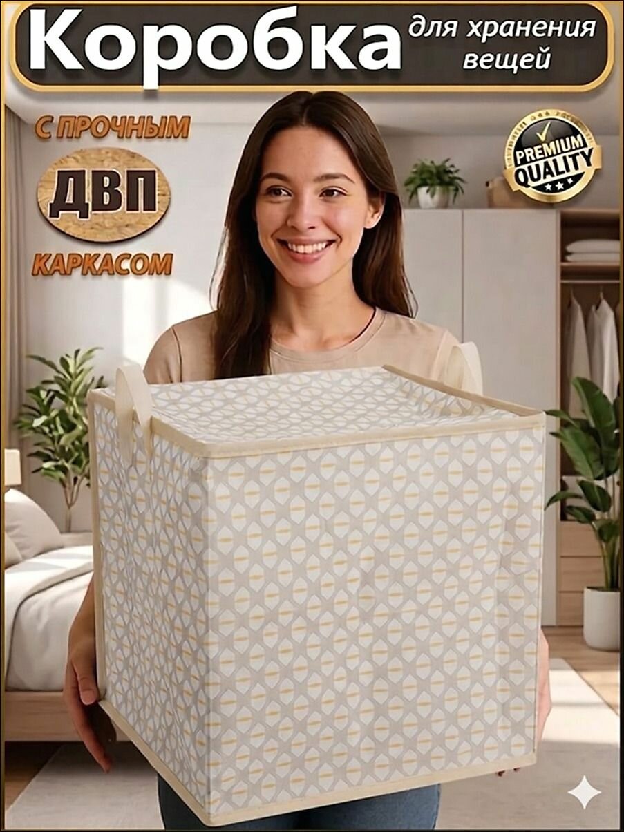 Органайзер-планшет, для хранения, 150L, 50x50x50 смОрганайзер-планшет, для хранения, 150L, 50x50x50 см
