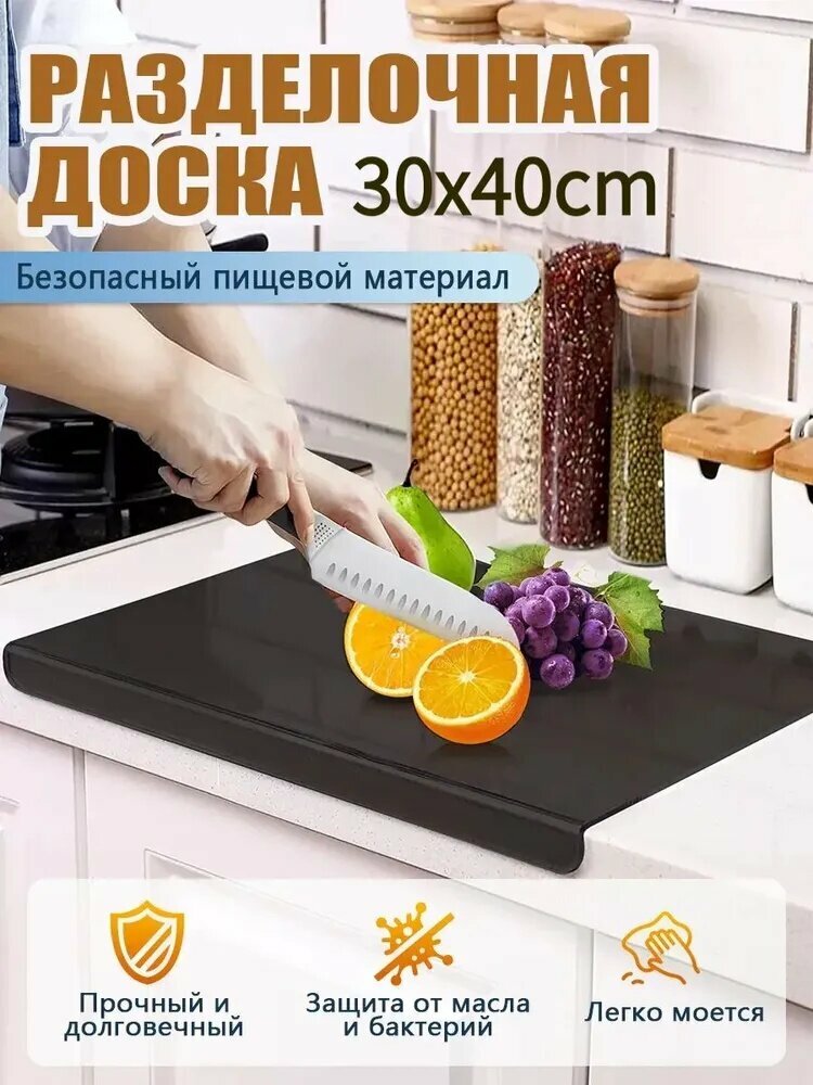 Сувенирная разделочная доска, 30 см х 40 см, 1 шт