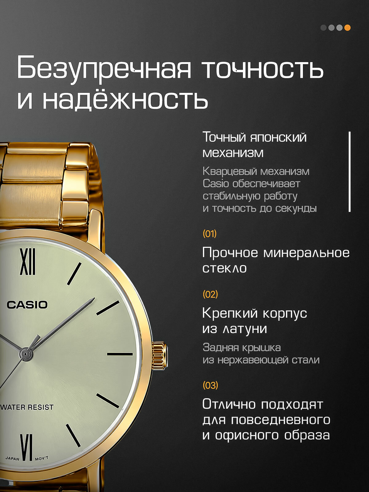 Наручные часы CASIO Collection, экрю — фото 1