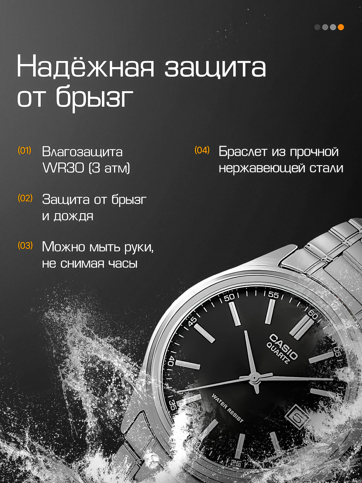 Наручные часы CASIO Collection, серебряный — фото 1