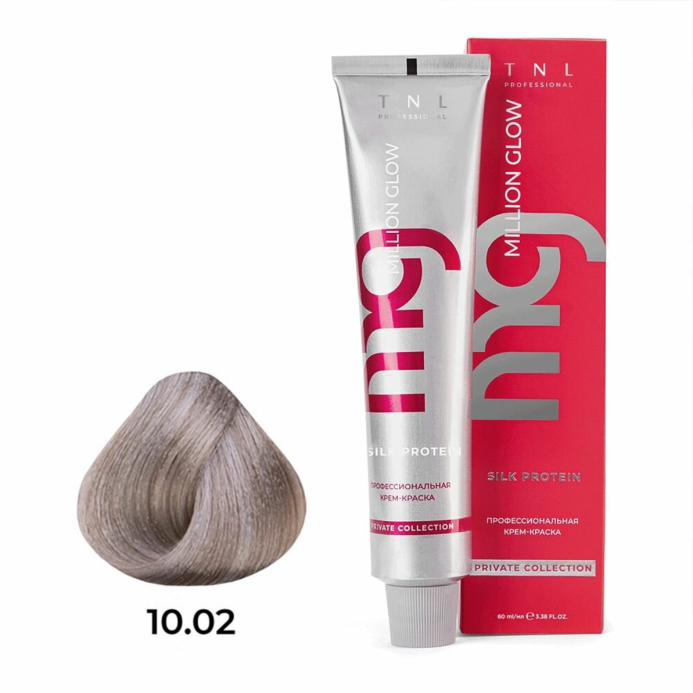 Крем-краска для волос Million glow Private collection Silk protein оттенок 10.02 Платиновый блонд пастельный фиолетовый, TNL Professional, 60 мл