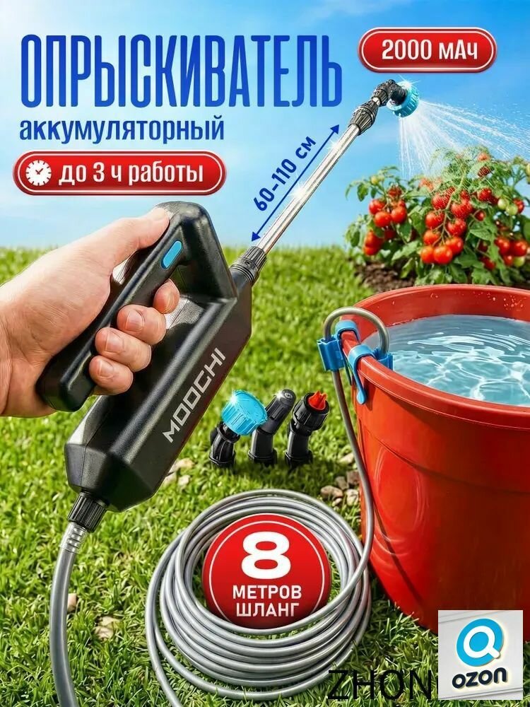 Пульверизатор, 50 л 1 шт