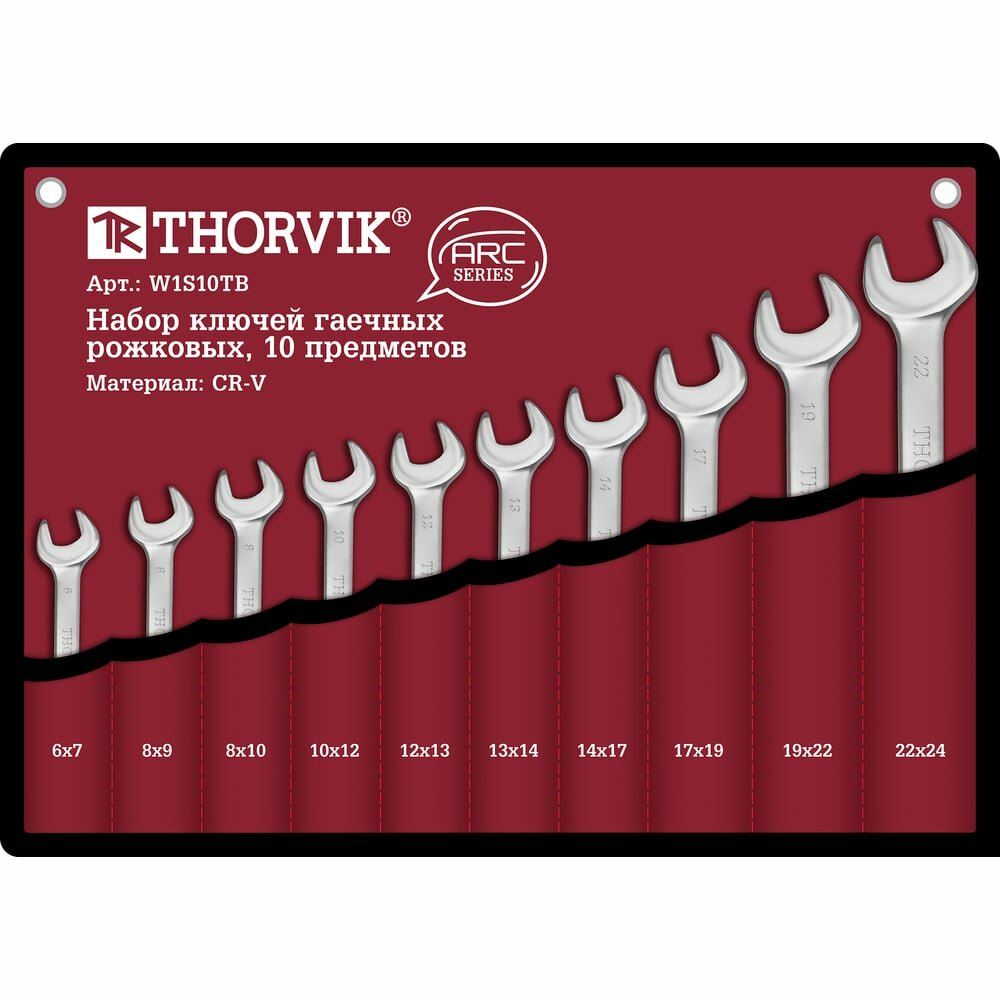 Набор рожковых гаечных ключей Thorvik W1S10TB серии ARC, 6-24 мм, 10 предметов 52614