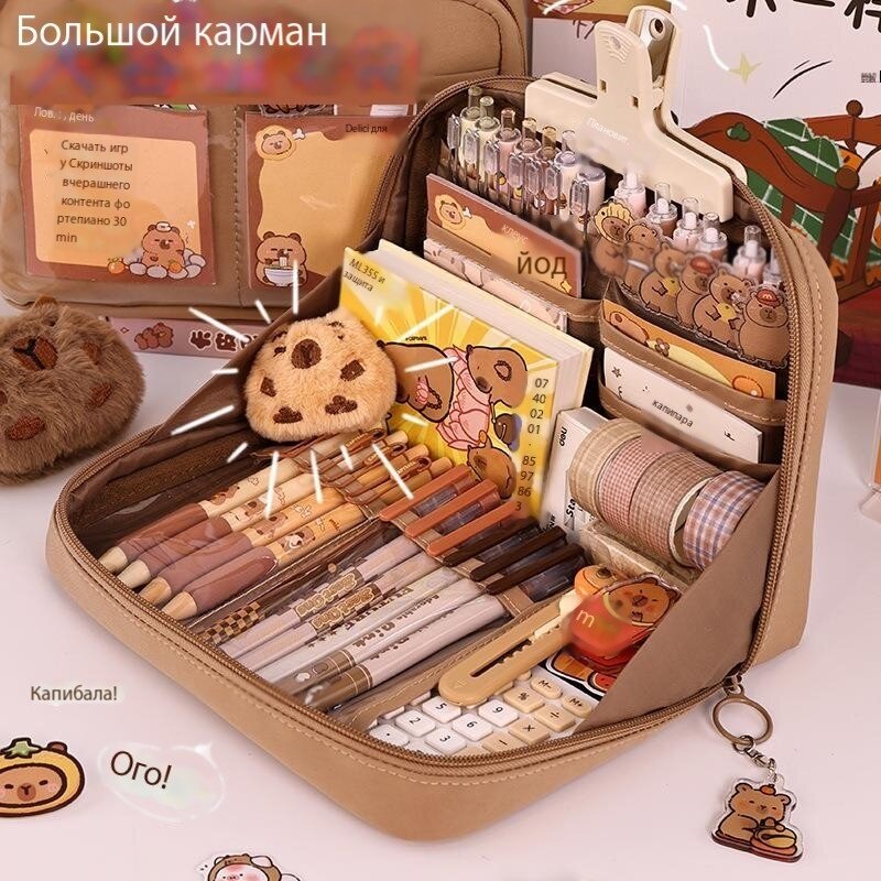 Набор канцелярских товаров "Kapibara", пенал-сувенир, для учащихся начальных классов