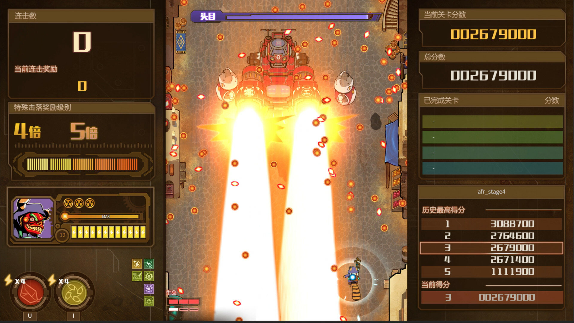 AngerForce: Reloaded, Все страны — фото 1