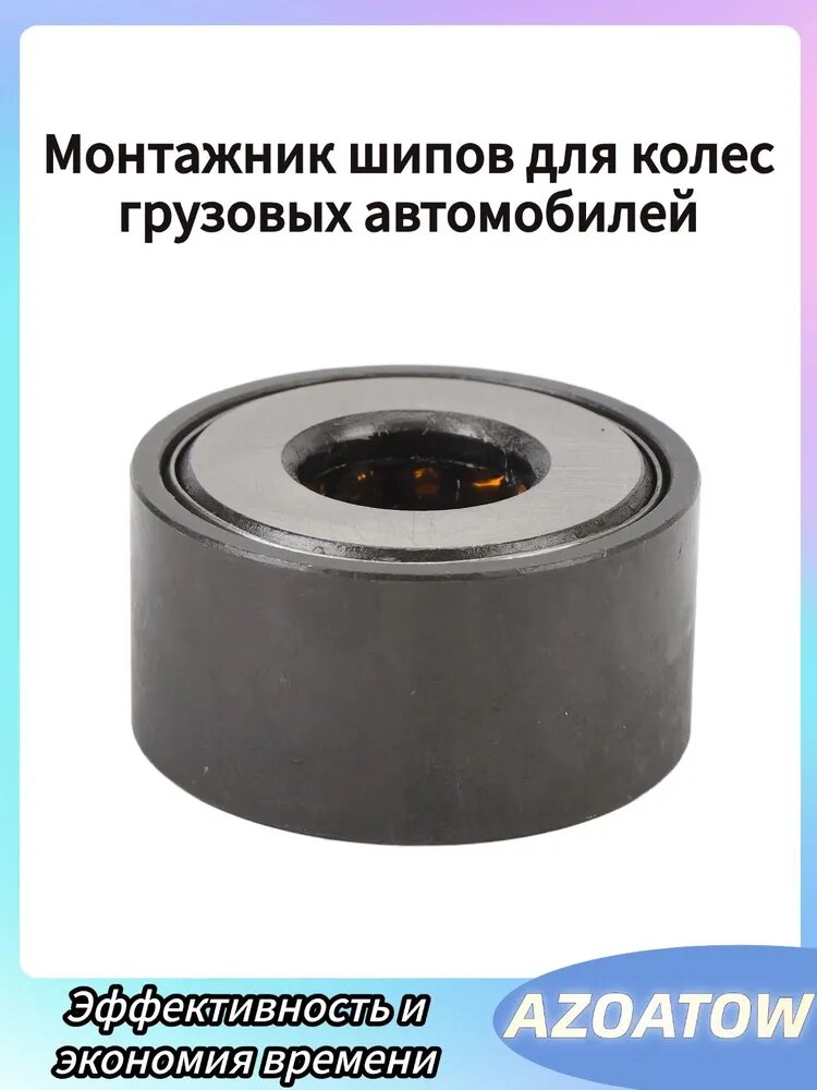 Инструмент для установки шпилек колес грузовых автомобилей 28950