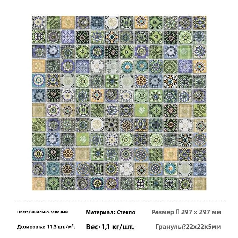 Мозаика плитка, размер чипа: 22x22 мм