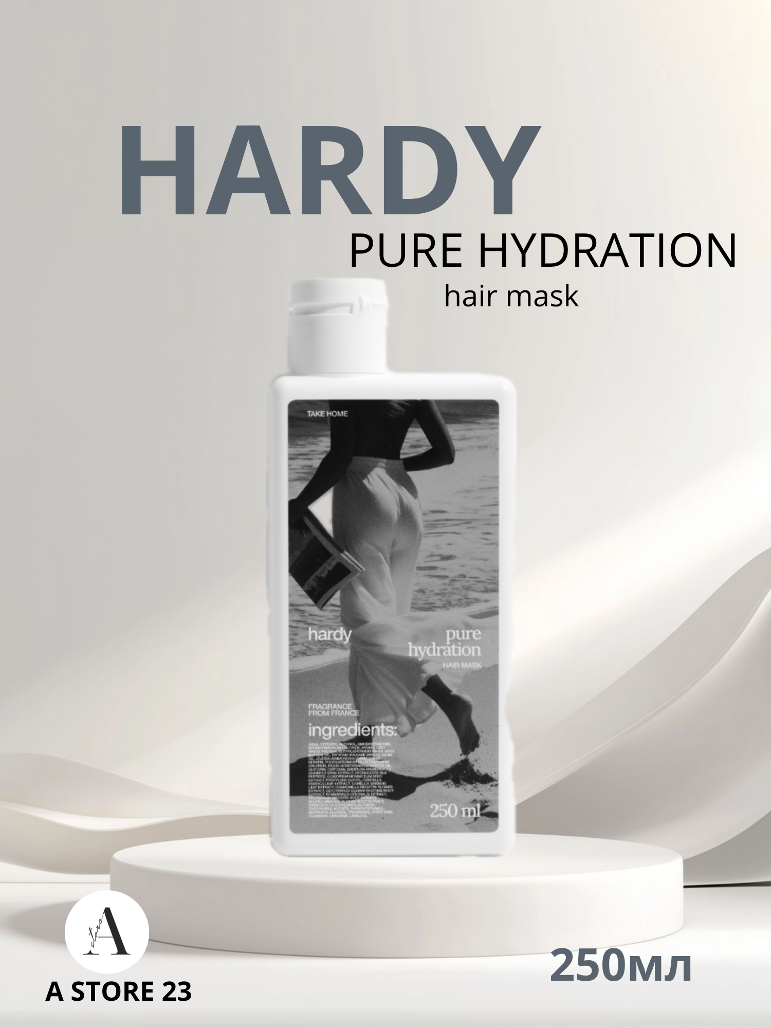 HARDY Pure hydration mask 250мл Маска для волос Интенсивное увлажнение