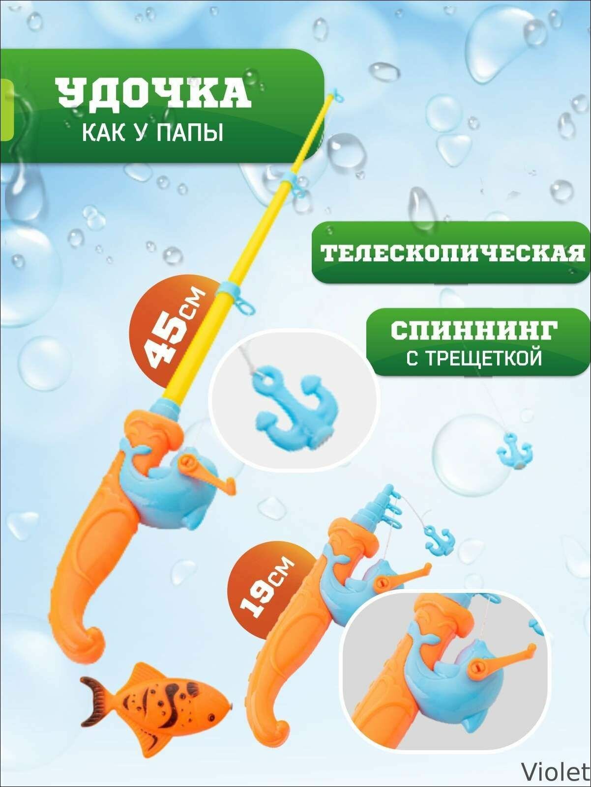 Игрушка для ванной — фото 1