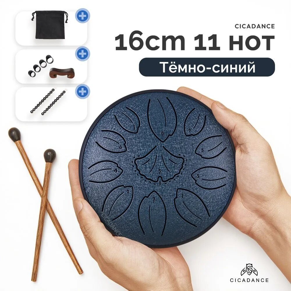 Глюкофон 15 см 11 нот лепестков Медитация расслабляет музыкальный подарок