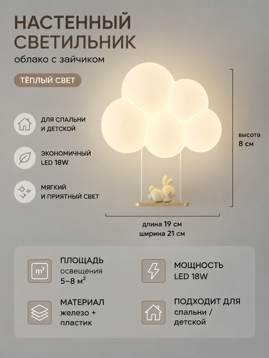 Бра настенное в спальню у кровати, нежный светильник с плавной регулировкой, полный спектр для гостиной и детской 2026