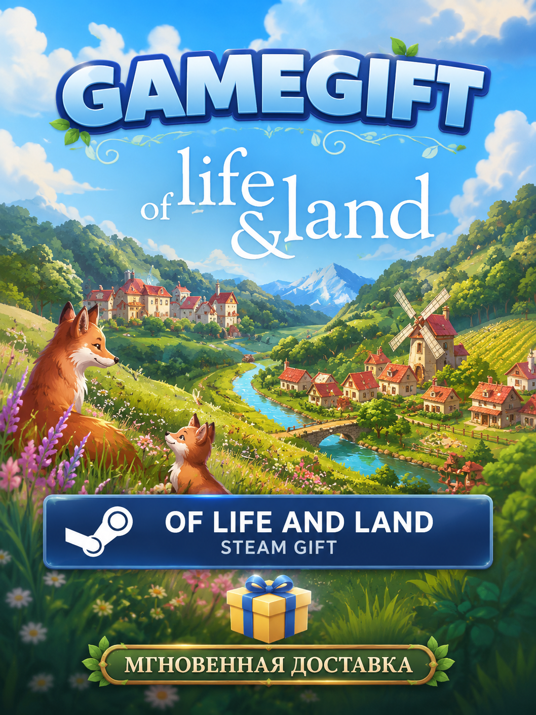 Игра Of Life and Land для STEAM ПК (PC) | Страна активации - Страны Европы | Подарком на Ваш аккаунт | Автовыдача