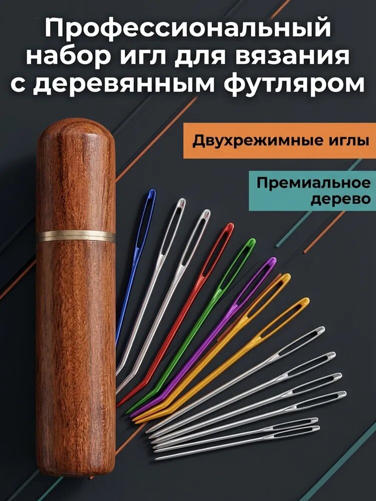 Синий набор для шитья из 5 предметов с устройством для удаления нитей, устройством для снятия швов и ножницами для снятия швов
