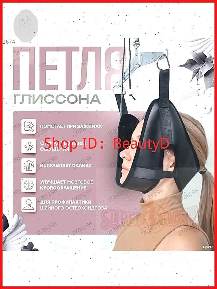 Мини-тренажер SKU00160