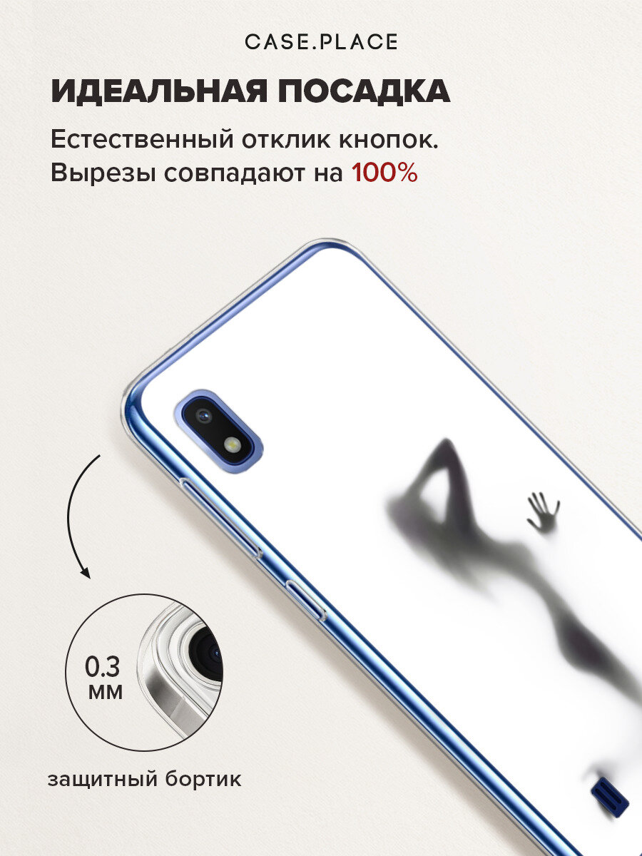 Чехол на Samsung Galaxy A10 / Самсунг Галакси А10 с принтом "Стекло в душе" — фото 1