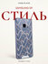 Чехол на Samsung Galaxy S9 / Самсунг Галакси С9 с принтом "Узор из сердечек", пр...