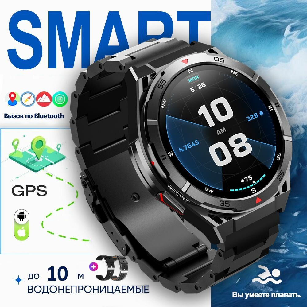 SACOSDING Смарт-часы Военные смарт часы с gps мужские, AMOLED-дисплей 1,43 дюйма, встроенный GPS, компас, высотомер, барометр, фитнес-трекер/трекер маршрутов, звонки по Bluetooth, более 150 видов спорта, защита IP69K, Android/iOS, Черная сталь+2 ремешок