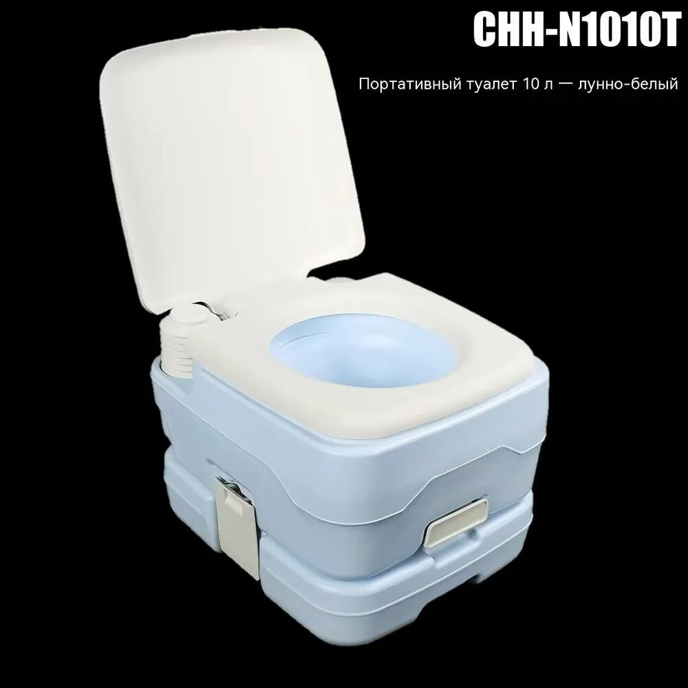 Биотуалет CHH-N1010T Портативный туалет 10 л — лунно-белый, пластик, бежевый, 200 кг