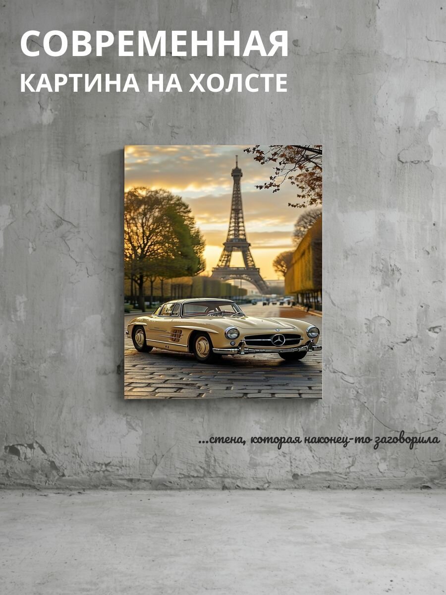 Картина на холсте Городская сцена с автомобилем и 50x70 см
