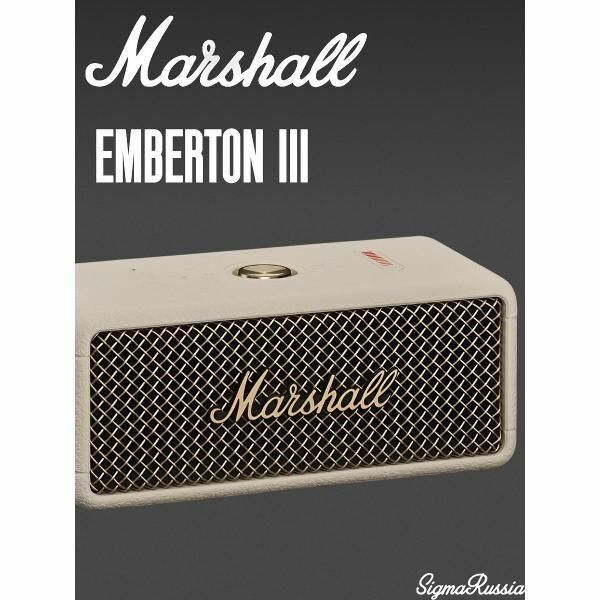 Портативная беспроводная колонка Marshall Emberton III кремовый