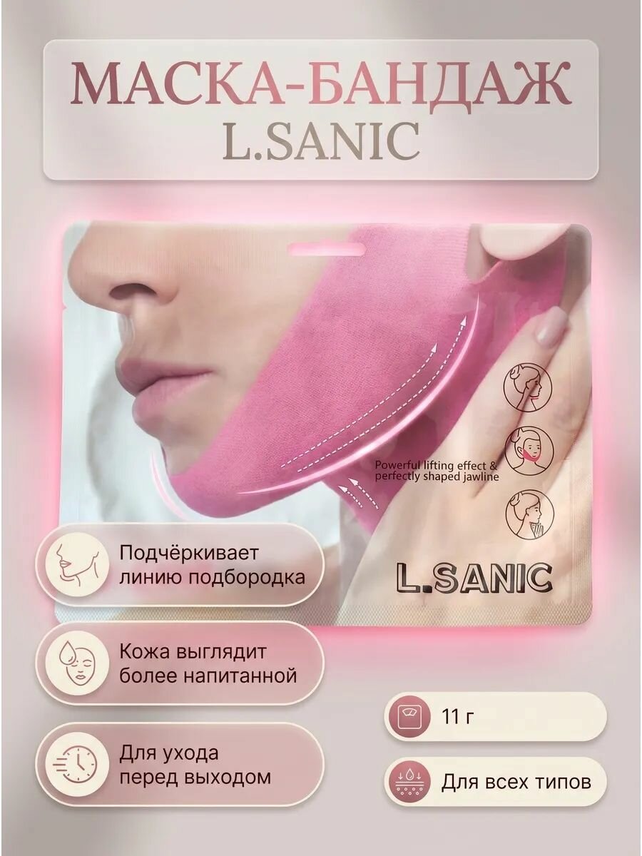 Маска-бандаж L.SANIC V-LINE