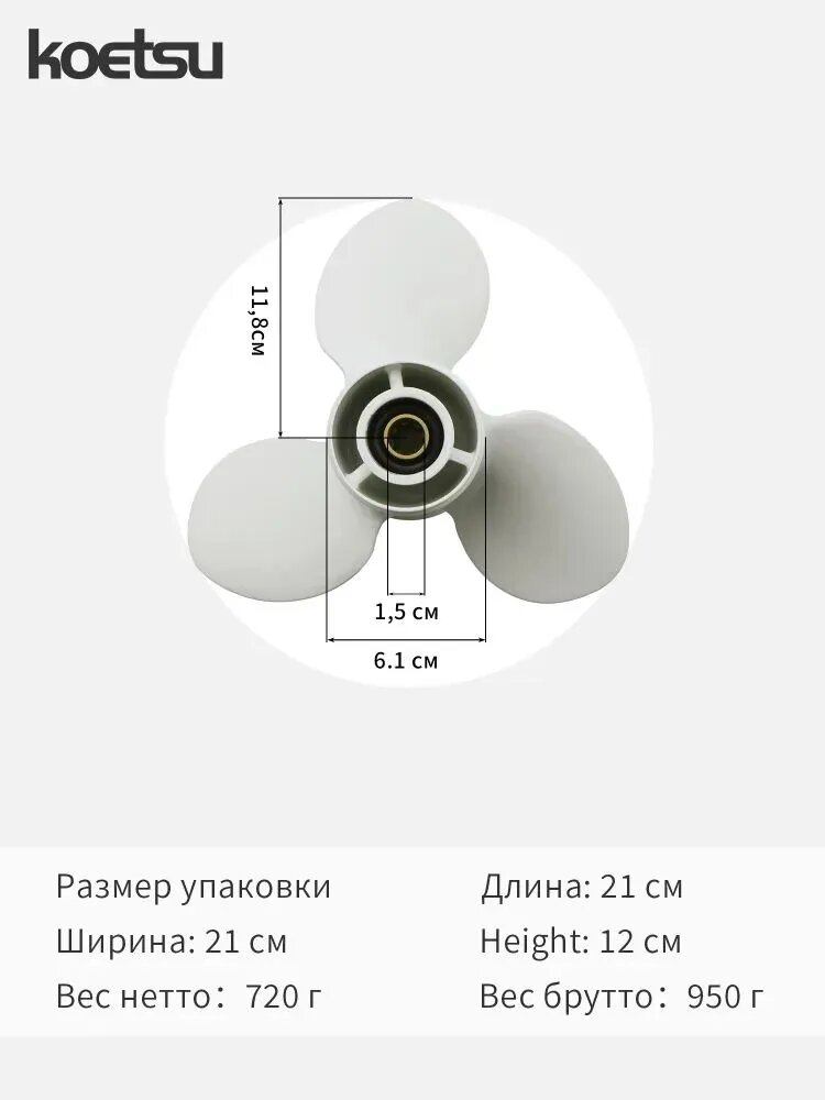 Цзинъянь-Лопасть весла из алюминиевого сплава, цвет слоновая кость, длина 21 — фото 1