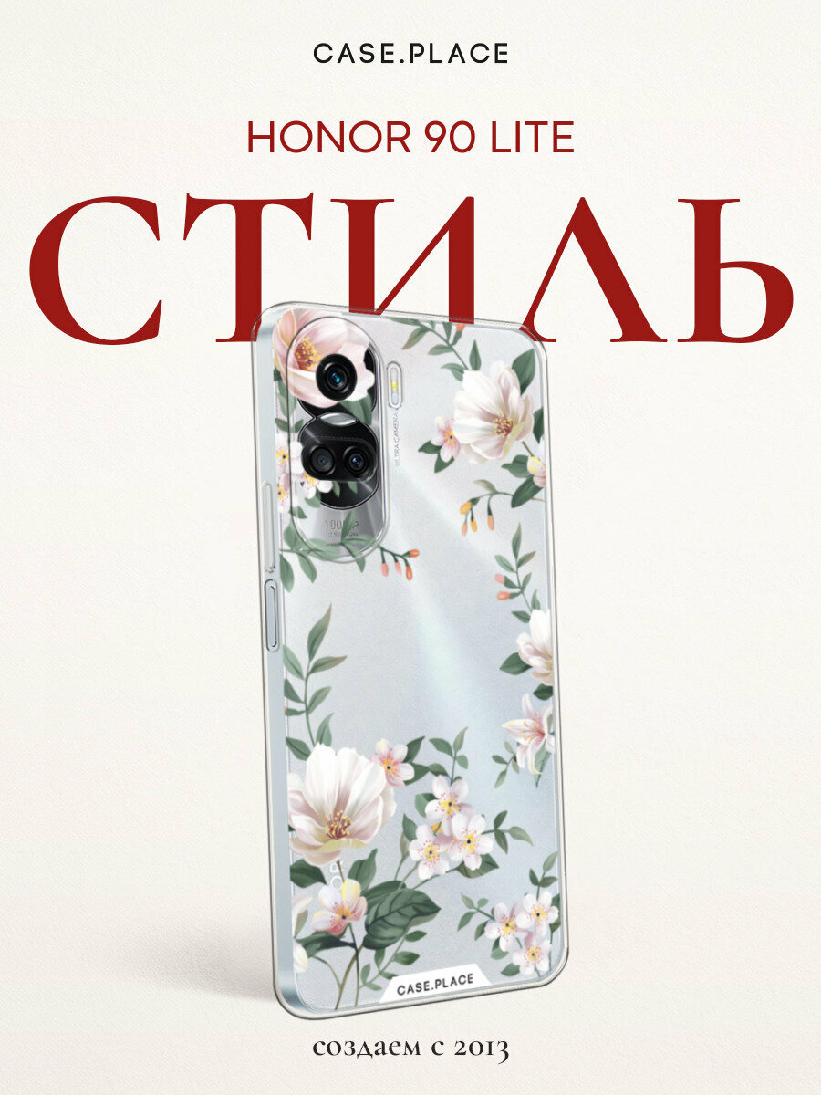 Чехол на Honor 90 Lite / Хонор 90 Лайт с принтом Beautiful white flowers, прозрачный