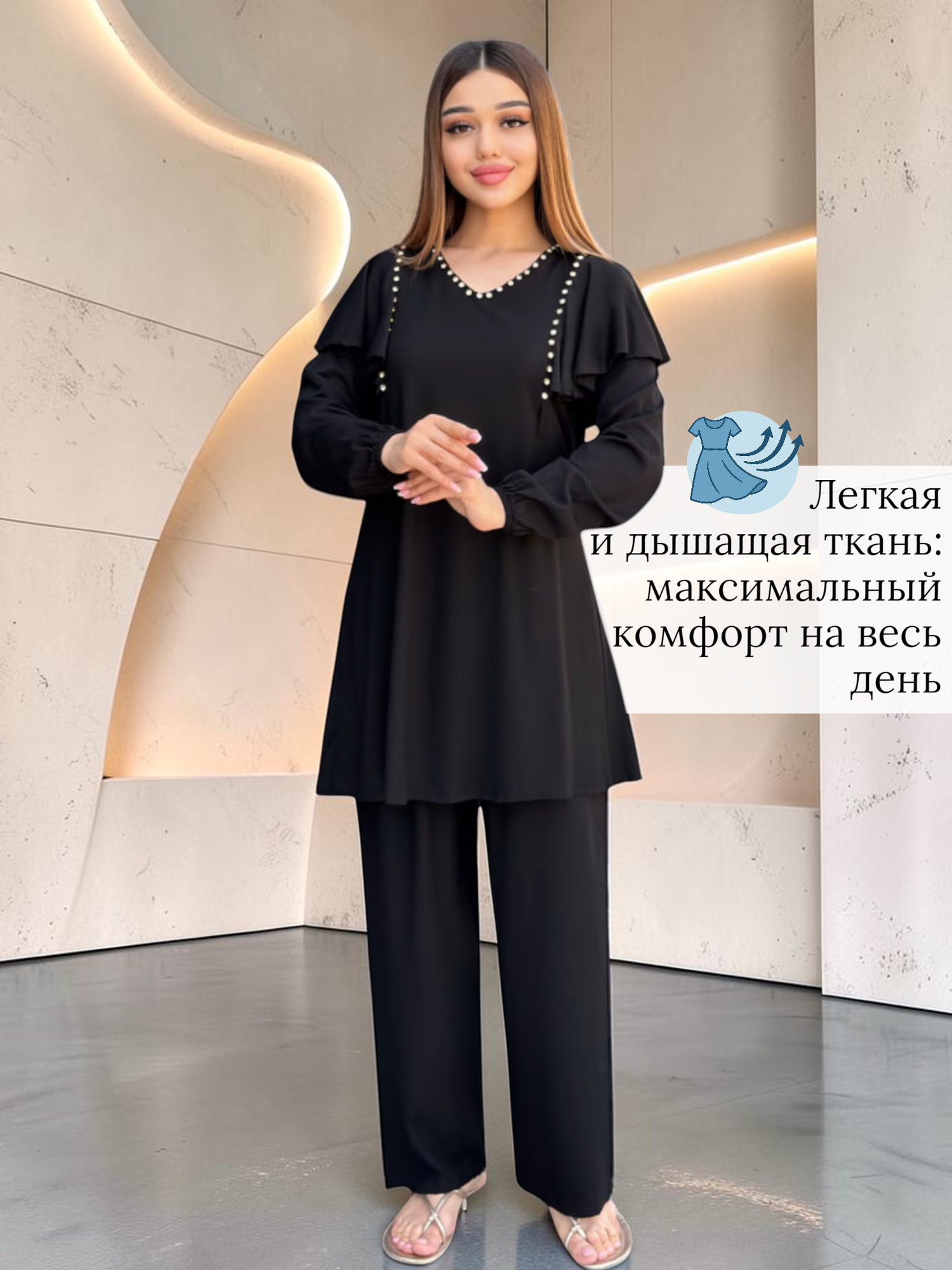 Комплект одежды , размер 46, черный — фото 1