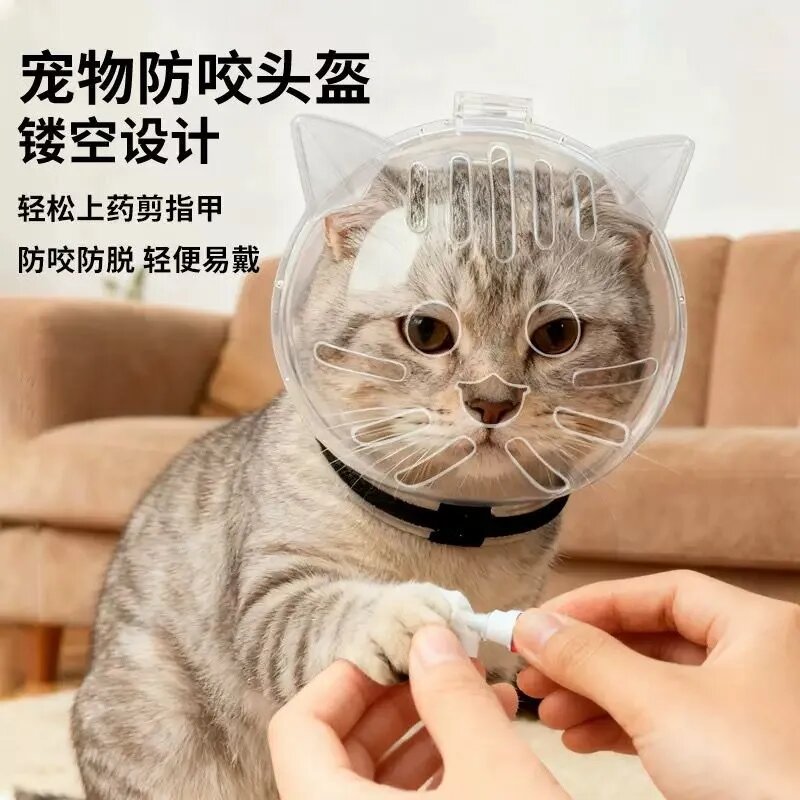 Намордник для кошек, котов, для купания мелких собак, щенков, котят, для животных для обрезки когтей, мытья, стрижки