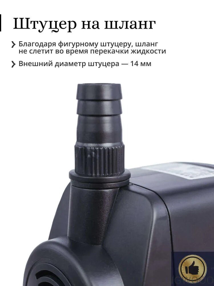 Самогонный дистиллятор — фото 1