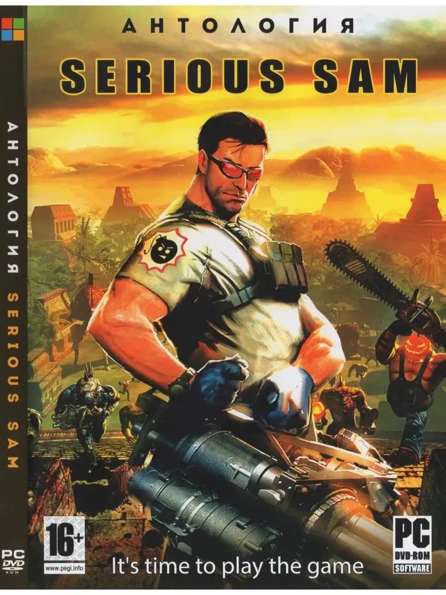 Антология Serious Sam (флешка)