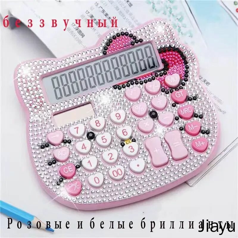 Очаровательный калькулятор Hello Kitty с 3D стразами, розовый, дизайнерский, для девочек (подарок) для школы в подарок
