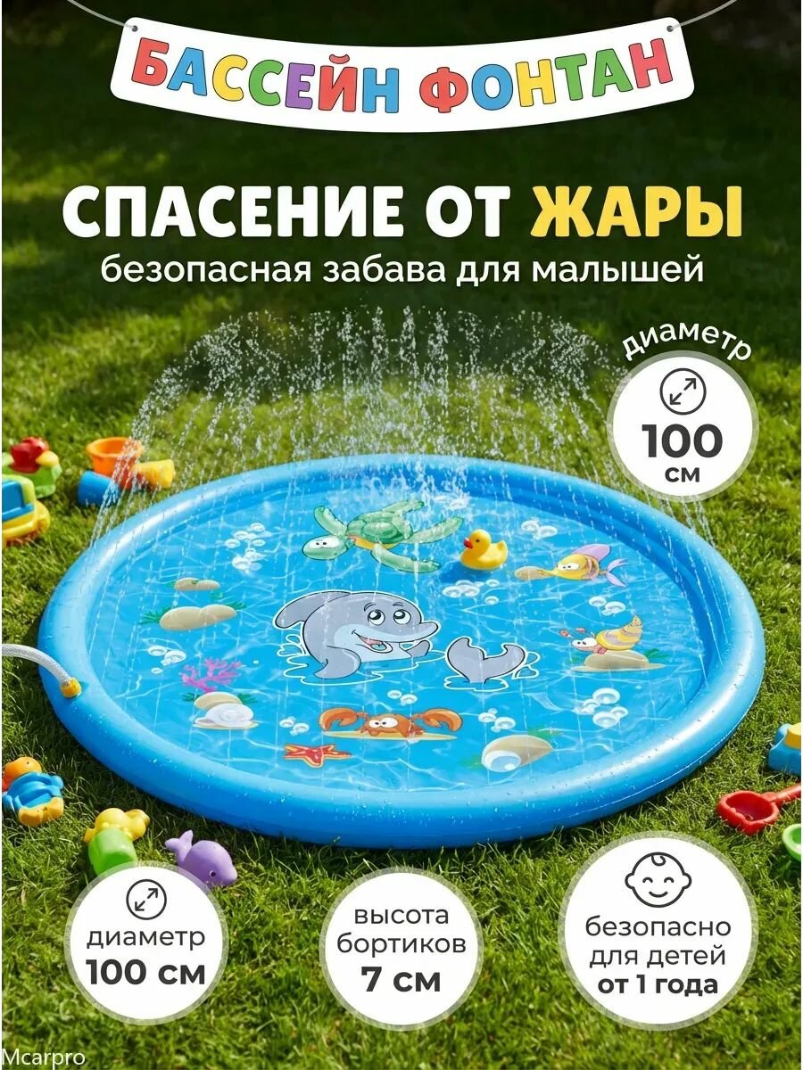 Бассейн складной для собак ванночки для животных, для дачи и отдыха на природе