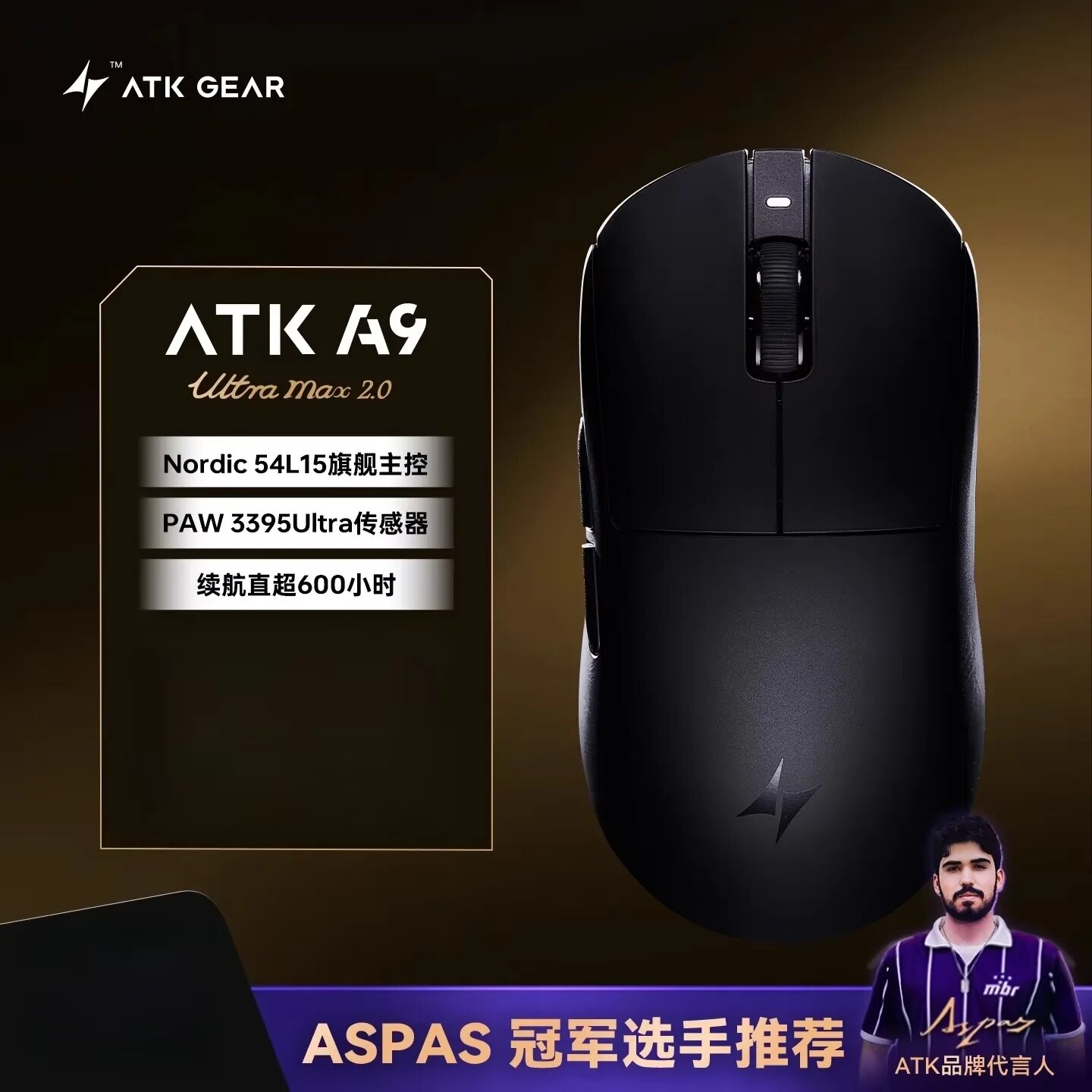 Беспроводная мышь ATK A9 Air Ultimate Master Edition PAW3950Ultra A9 ULTRA MAX Black