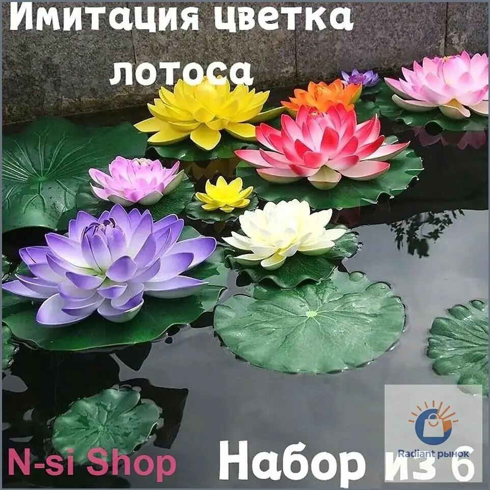 Фигурка садовая — фото 1