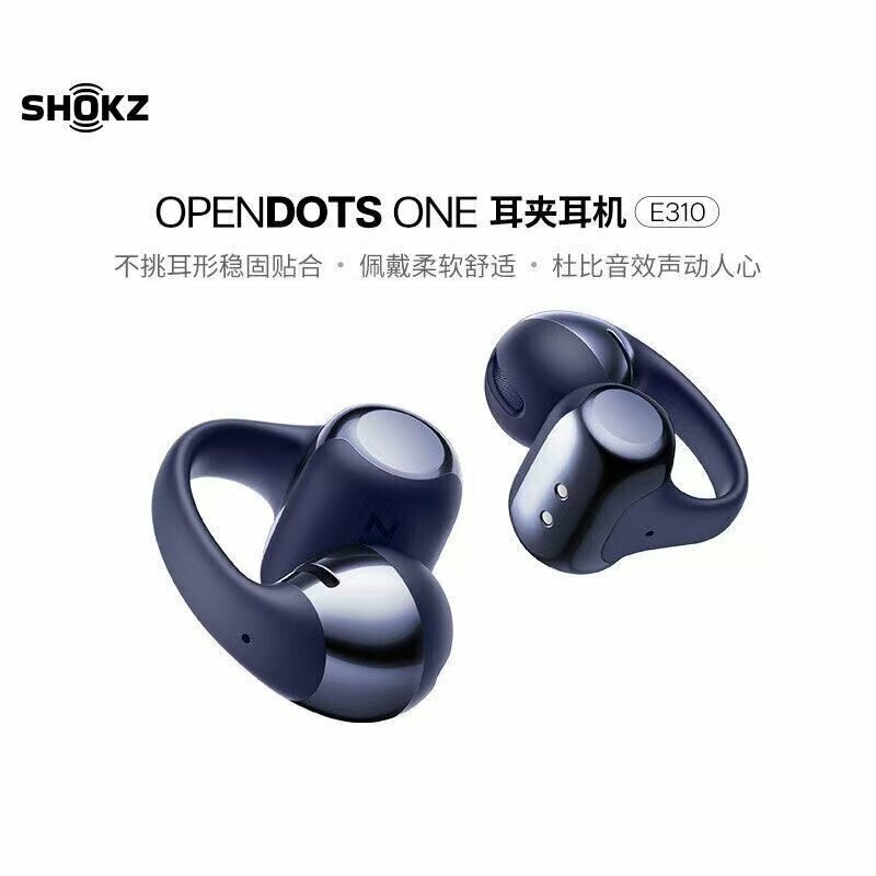 SHOKZ OpenDots ONE E310 Наушники С Зажимом Для Ушей Индивидуальные Наушники Bluetooth Легкие Беспроводные Наушники Hifi