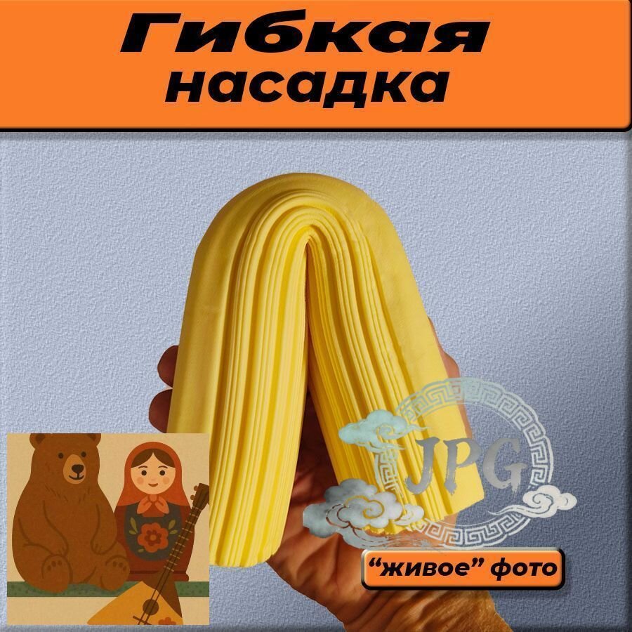Насадка на швабру — фото 1