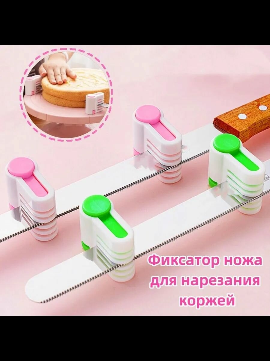 Набор для выпечки, 5.3 см х 2 см, 2 предм.