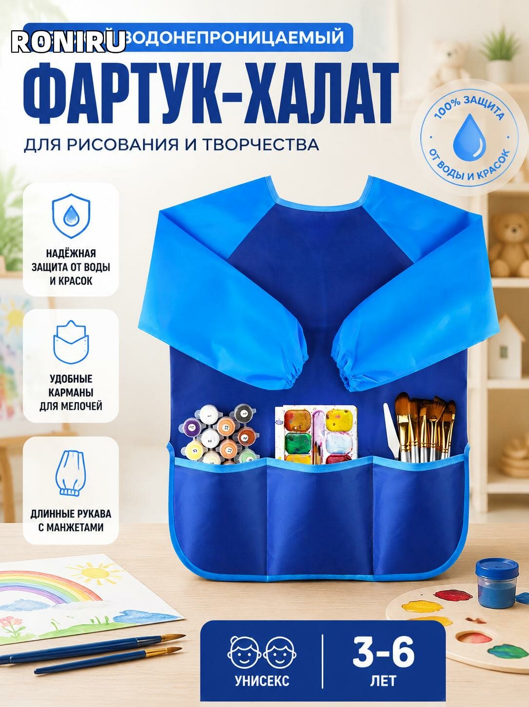 Детский водонепроницаемый фартук-халат для рисования и творчества, с длинными рукавами и карманами, 3-6 лет унисекс