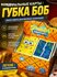 Игральные карты с Губкой Бобом — мини-карты для вечеринок, общежития и игр с дру...